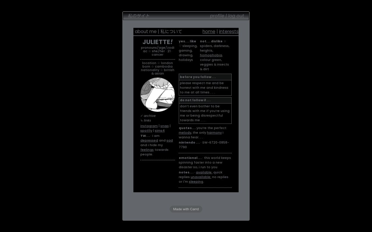 juliette interactive site #1